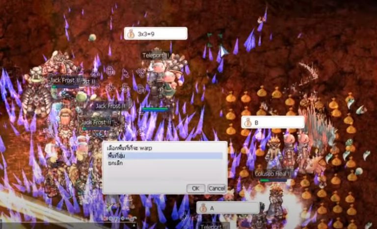 7 วิธีหาเงินจากเกมออนไลน์อย่าง Ragnarok Online - Kamonway