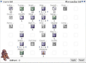 แนวทาง Shadow Chaser : Fatal Manace | Ragnarok Online - Kamonway