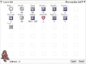 แนวทาง Shadow Chaser : Fatal Manace | Ragnarok Online - Kamonway
